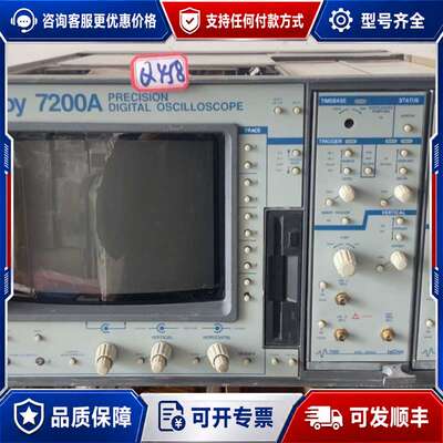 议价lecroy 7200A示波器 5G带宽可维修