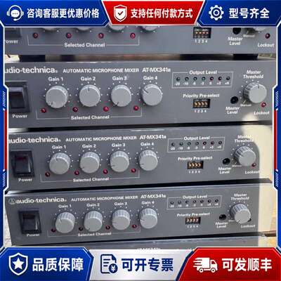 议价audio-techca混响器#可维修