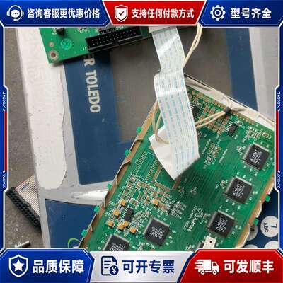 议价AMPIRE 320240A4液晶显示屏梅特勒托利多T800可维修