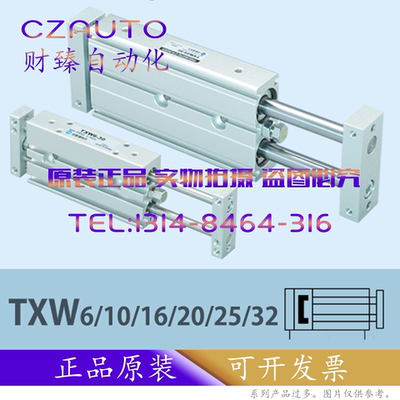 SYM气缸TX/TXW 6/10-10-15-20-25-30-40-50-75-A40/A45/A07/A77 2
