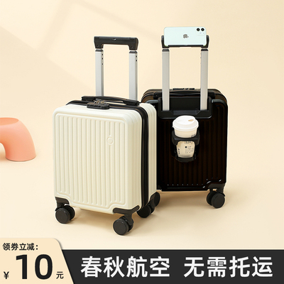 佐斯登14寸行李箱20x30x40cm小型春秋航空廉航登机箱可上飞机拉杆