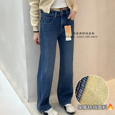 代嘉儿高腰特绒弹力窄版阔腿裤女