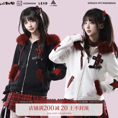 pinksaviorXshugo chara 收腰加绒毛领外套学院显瘦撞色皮扣