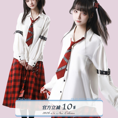 pinksavior | shugo chara! 皮质装饰日常休闲垂感抗皱衬衫送领带