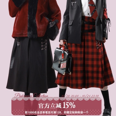 pinksavior | shugo chara! 设计感学院双色挂件别针长半裙百搭