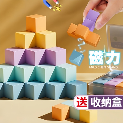 磁性正方体教具小学生数学教具