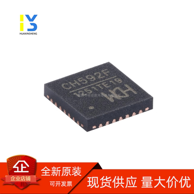 原装正品 CH592F QFN-28 RISC-V内核 BLE5.4 蓝牙MCU芯片