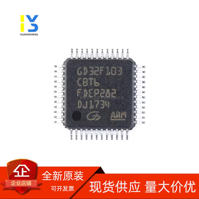 GD32F103CBT6 APM32F103CBT6 AT32F415CBT7 AT32F413CBT7 CH32F