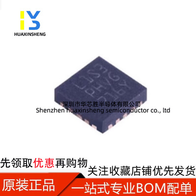可直拍 STM8L101F3U6TR  UFQFPN-20  全新原装正品 渠道授权直销