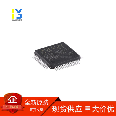 原装直拍 全新原装AT32F435RGT7 雅特力代替STM32F405RGT6