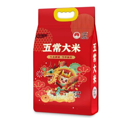 好粮集五常稻花香米东北当季新米 10斤 真空包装 五常大米河韵乡