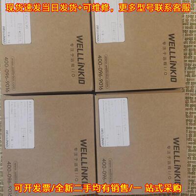 议价DN-HH DeviceNET I/O模块 工业分布式远程控制模块维修