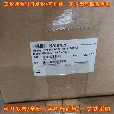 议价HOG86.2 TH6 DN 1024 I 增量编码器 Baumer宝盟工控配件维修