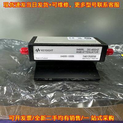 议价84906L 程控衰减器 DC-40GHz 90dB 是德射频衰减器维修