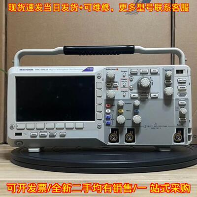 议价DPO2012B 示波器 100M Tektronix泰克数字荧光测试仪器维修