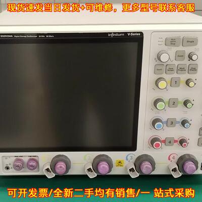 议价DSOV204A是德数字存储示波器 实验室电子测试仪器维修
