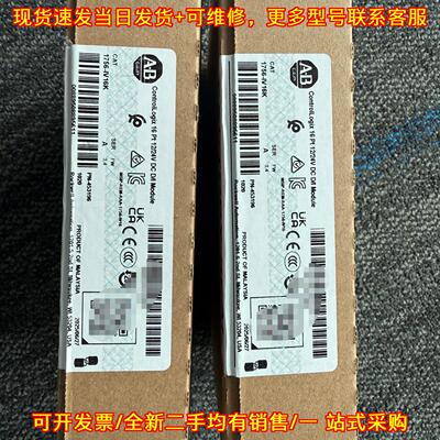 议价1756-IV16K ControlLogix 16点直流DI工控模块维修