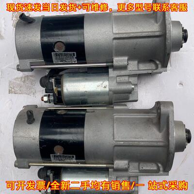 议价M008T71674久保田起动机 9齿12V维修