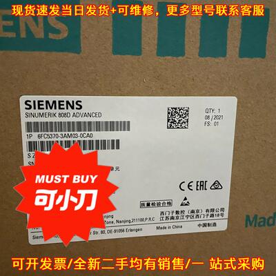议价6FC5370-3AM03-0CA0 数控单元 SINUMERIK 808D ADVANCED维修