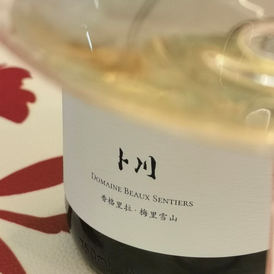 正品」云南香格里拉梅里雪山卜川霞多丽干白葡萄酒202*年750ml
