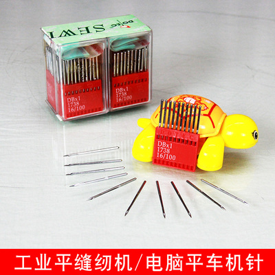 工业平车电脑平缝机针多特DBX1