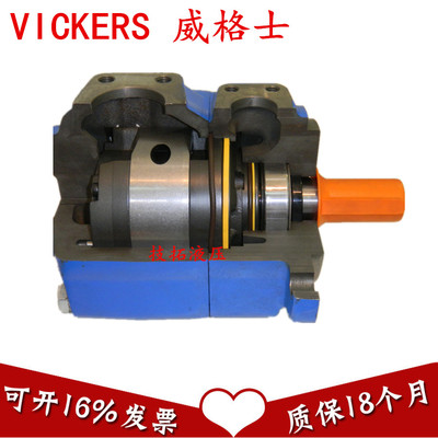 叶片泵 20V-2A/3A/4A/5A-（1A 1B 1C 1D）-22R美国VICKERS威格士