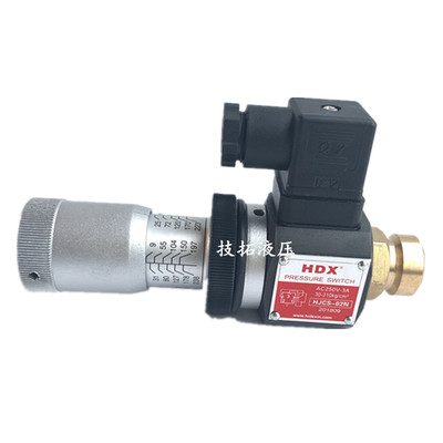 HJCS-02H HJCS-02N HJCS-02NL AC250V-3A原装HDX海德信压力继电器