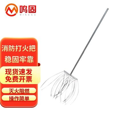 鸣固打火鞭森林三号扑火工具打火把灭火扫把加厚铁质消防器材林场