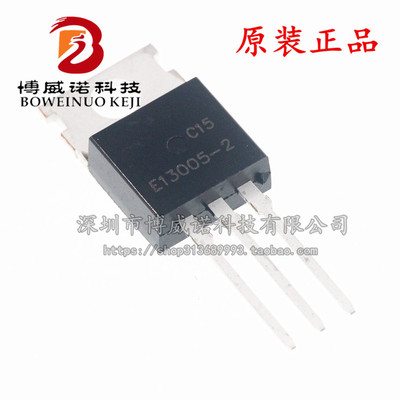 MJE13005-2 E13005-2 NPN功率三极管 4A/500V 封装TO220