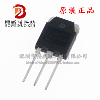 MOS场效应管 FGA25N120AN 25N120 TO-3P 全新原装