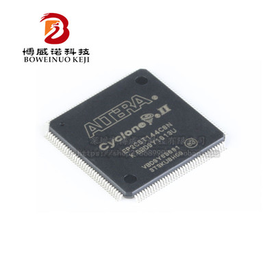 原装正品 贴片 EP2C5T144C8N LQFP-144 FPGA芯片