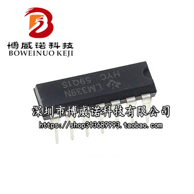 国产| LM339N DIP-14 全新现货  四压比较器