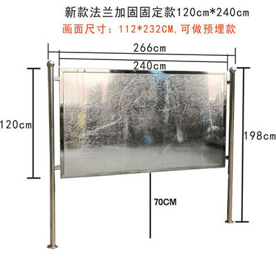户外不锈钢宣传栏120cm*240cm公告栏1.2米*2.4米宣传展板公示栏