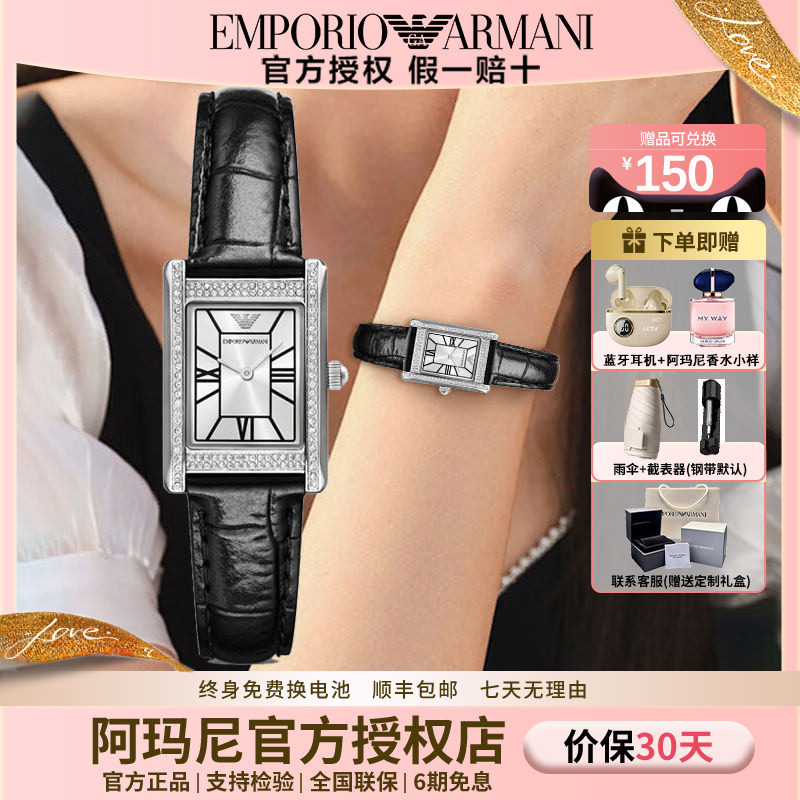 阿玛尼手表女正品小绿表贝母表盘时尚石英表AR11625礼物