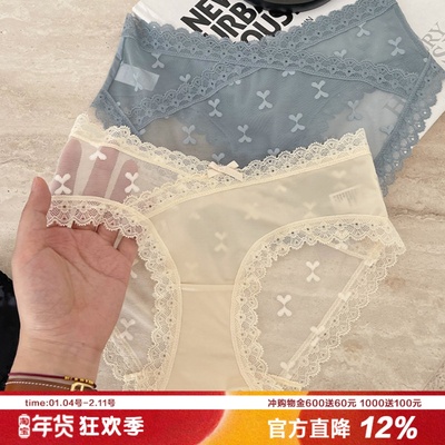 秘镜花园蕾丝内裤轻奢性感