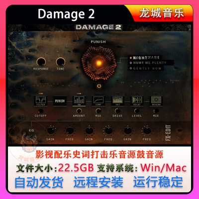 打击乐音源鼓Damage影视配乐史词