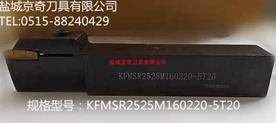 端面切槽刀杆抗振性好耐磨耐用