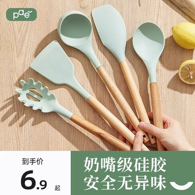PAE硅胶锅铲不粘锅专用炒菜食品级耐高温汤勺漏勺食品级厨具套装
