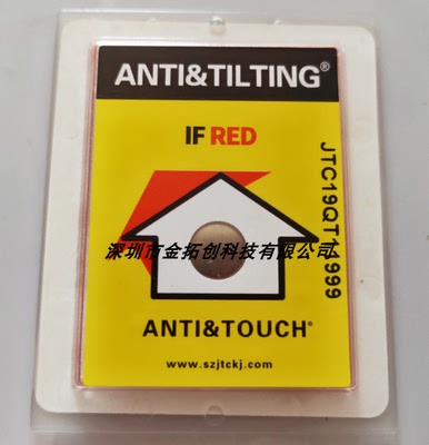 防倾倒ANTI&TILTING10个包邮