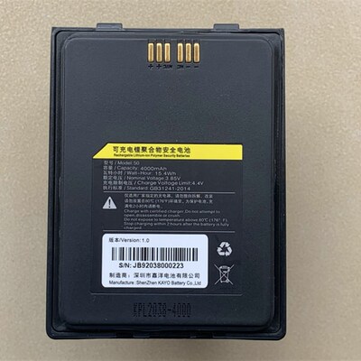 iData 50 50P 原装电池 手持终端pda 盈达50电池巴枪4000mAh电板