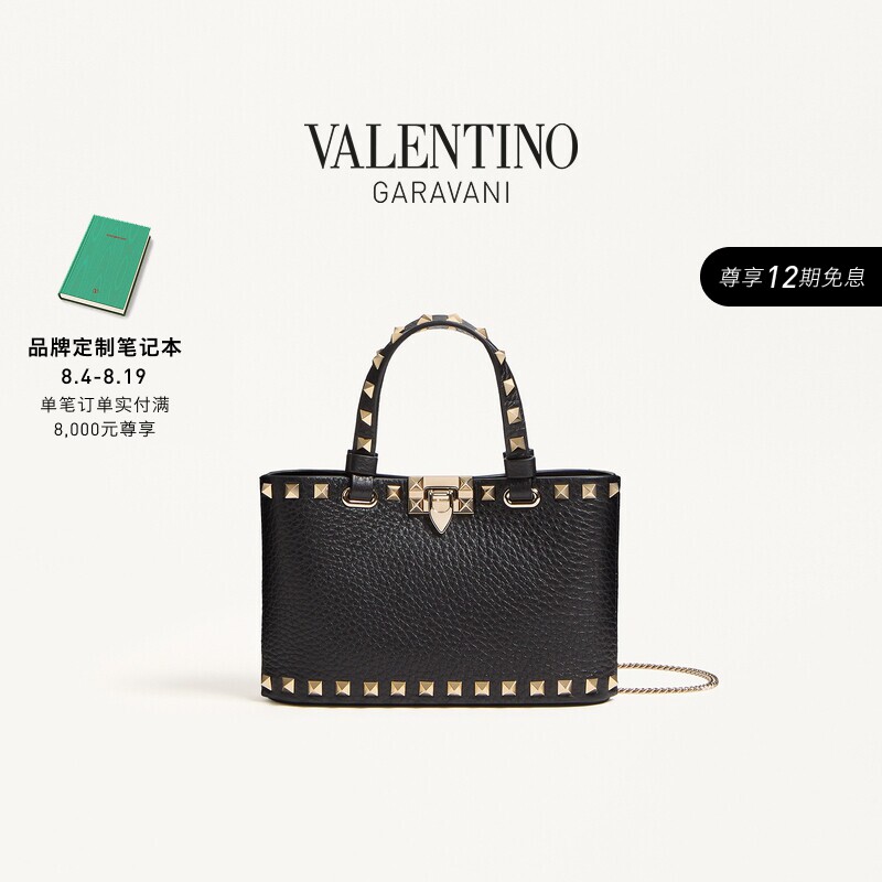 华伦天奴VALENTINO女士ROCKSTUD 迷你牛皮革手袋单肩包[礼物]