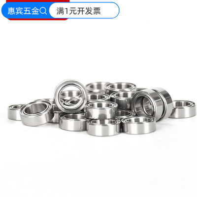R168ZZ陀螺旋转玩具轴承6.35*9.5
