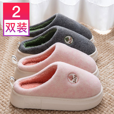ECAC两双装厚底棉拖鞋女冬款