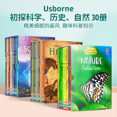 Usborne初学科学自然历史三套