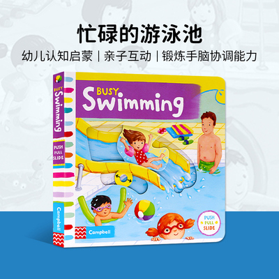 英文原版绘本 Busy Swimming 忙碌的游泳池 幼儿启蒙认知纸板书