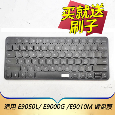适用于雷柏E9000G无线蓝牙键盘保护膜台式机电脑E9010M按键防尘套E9050L便携小键盘凹凸垫罩键位全覆盖配件