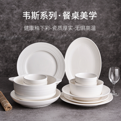 食品级釉下彩餐具套装家用盘子碗