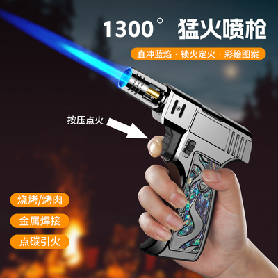 2026新款手枪充气打火机防风户外点火器点艾灸焊枪喷火枪烟花鞭炮
