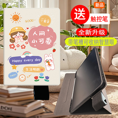 科大讯飞q30硅胶软壳卡通防摔