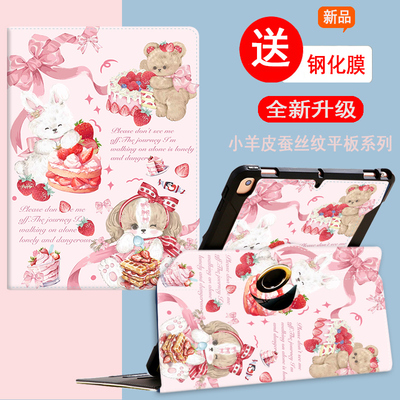 适用硅胶仿皮卡通苹果360旋转